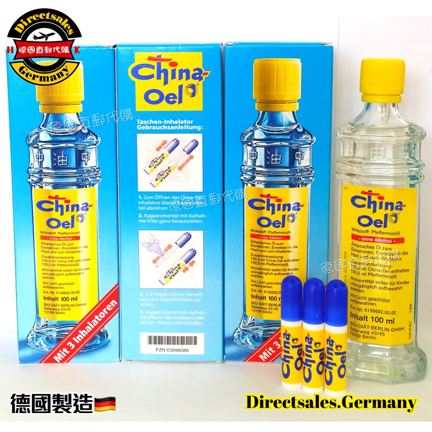 德國🇩🇪China Öl百靈萬用油 – 德國直郵代購 Directsales Germany